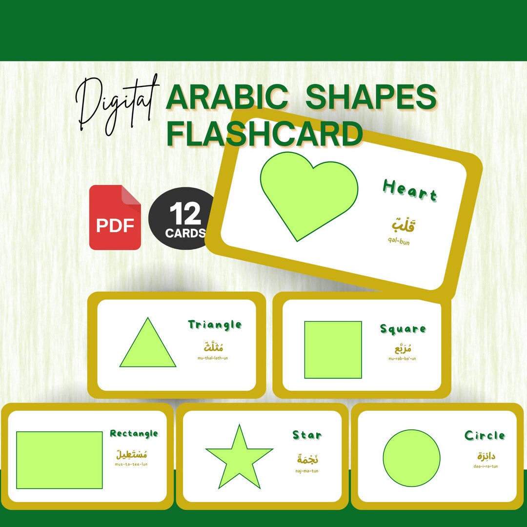Arabic Shapes Learning Tool | 12 Islamic Flashcards Printable | Muslim ...