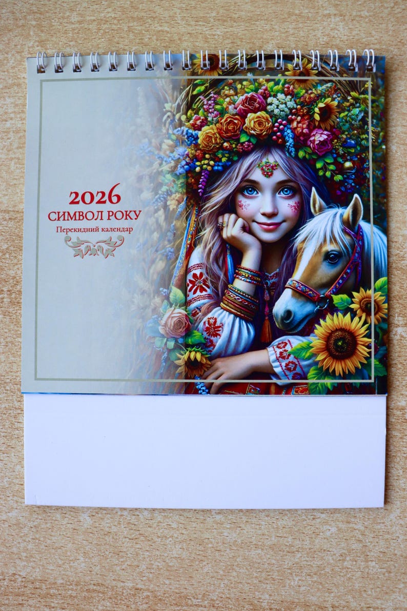 2026 Ukraine Desk Calendar "symbol of the Year" With Girl and Horse - Etsy