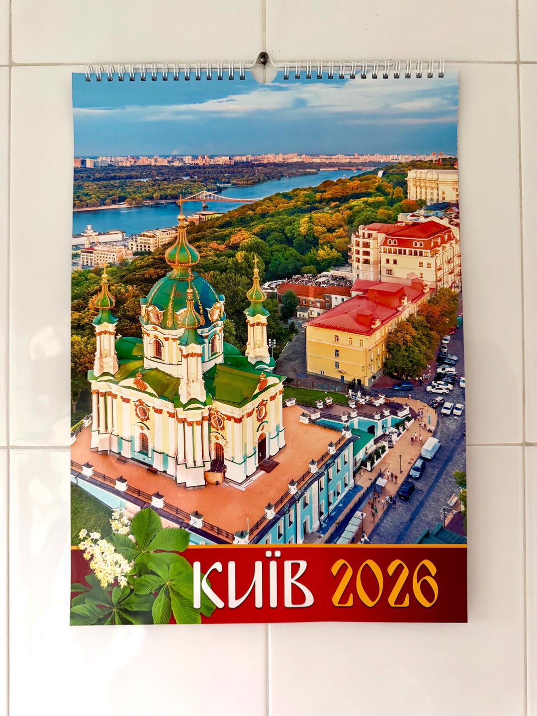 2026 Ukrainian Kyiv Wall Calendar, 42х30 Cm, Ukrainian & English ...
