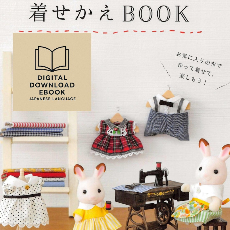 Calico Clothes Pattern - Etsy