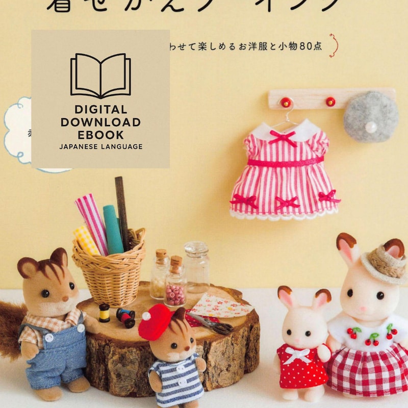 Sylvanian Pattern Clothes - Etsy