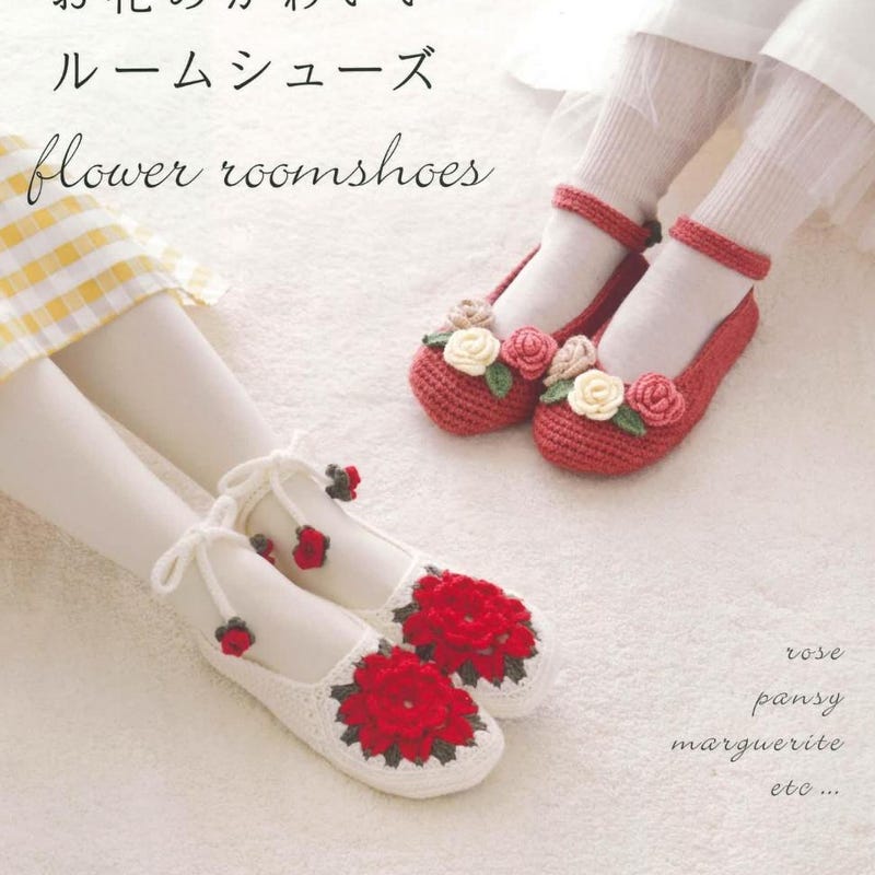 Japan Slipper Pattern - Etsy