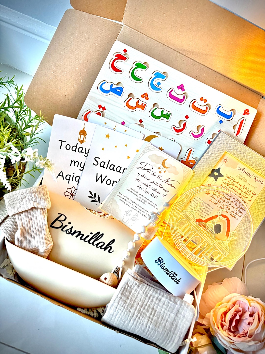 Islamic Baby Gift Box – Muslim Hamper for Boys & Girls | Eid Aqiqah ...