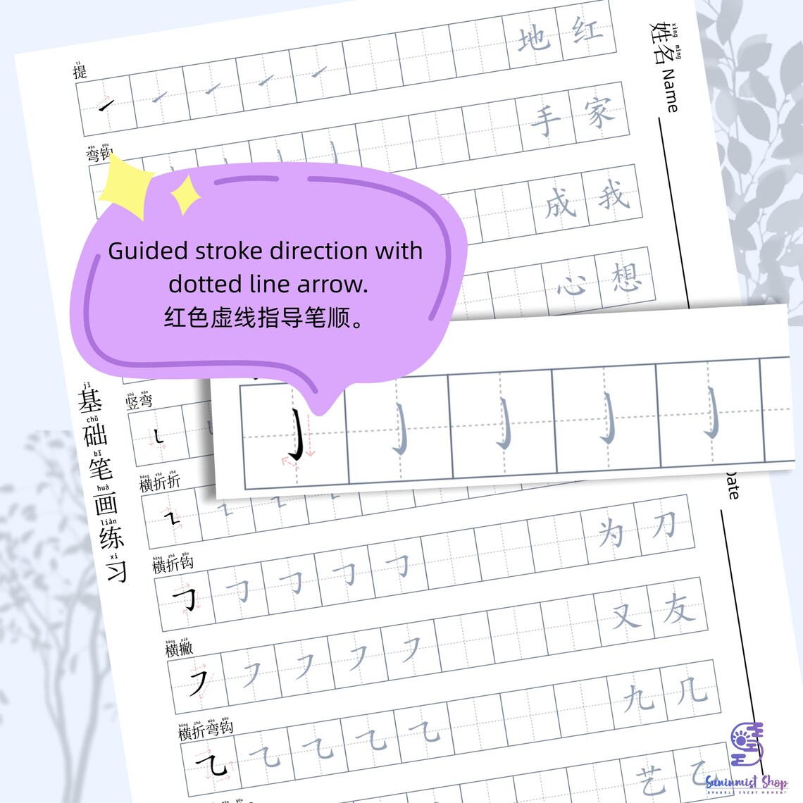 Chinese Character Strokes Practice Sheets, 34 Basic Strokes, Printable ...