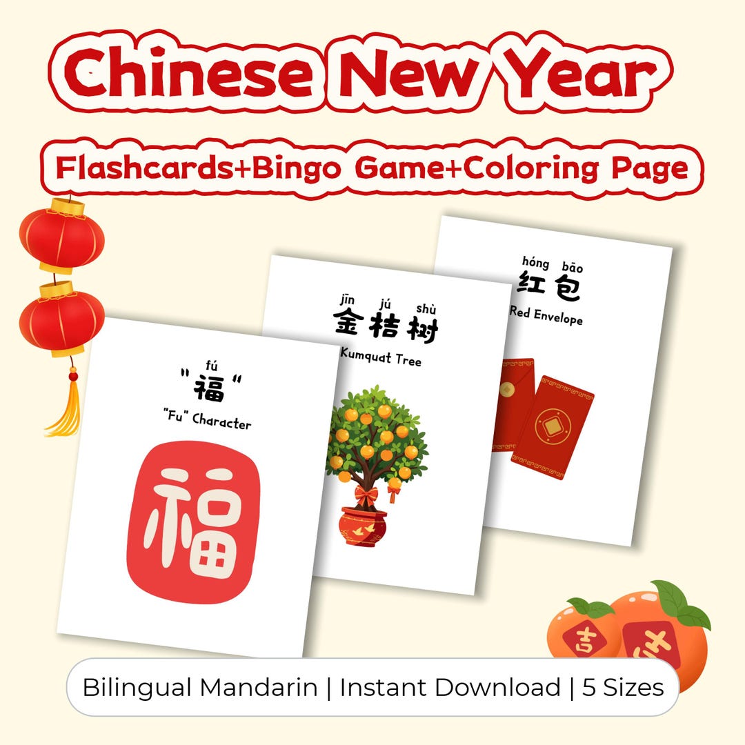 Chinese New Year Flashcards, Bilingual Chinese English, Classroom ...