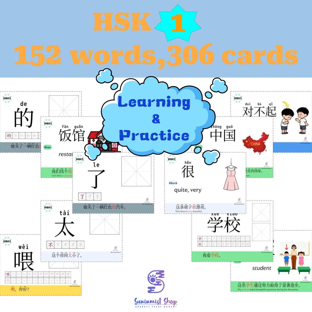 HSK1 Chinese Vocabulary Flashcards | Stroke Order, Parts of Speech (PDF ...