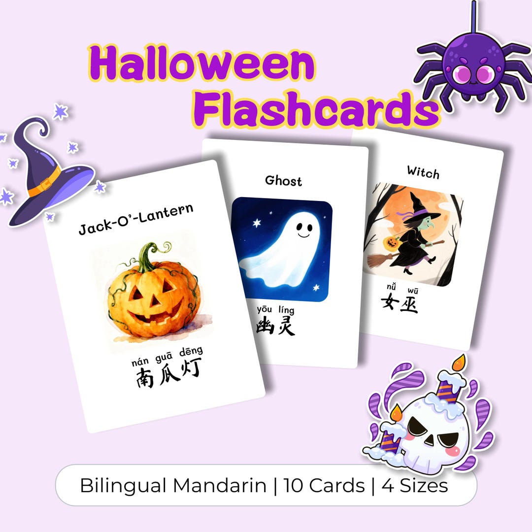 Halloween Bilingual Flashcards, Chinese English Vocabulary (digital ...