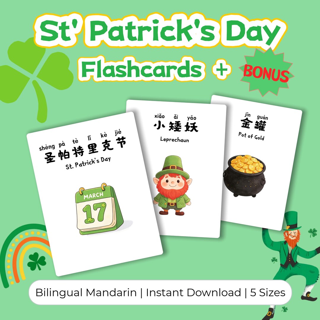 St. Patrick's Day Flashcards, Bilingual Chinese English, ESL Printable ...