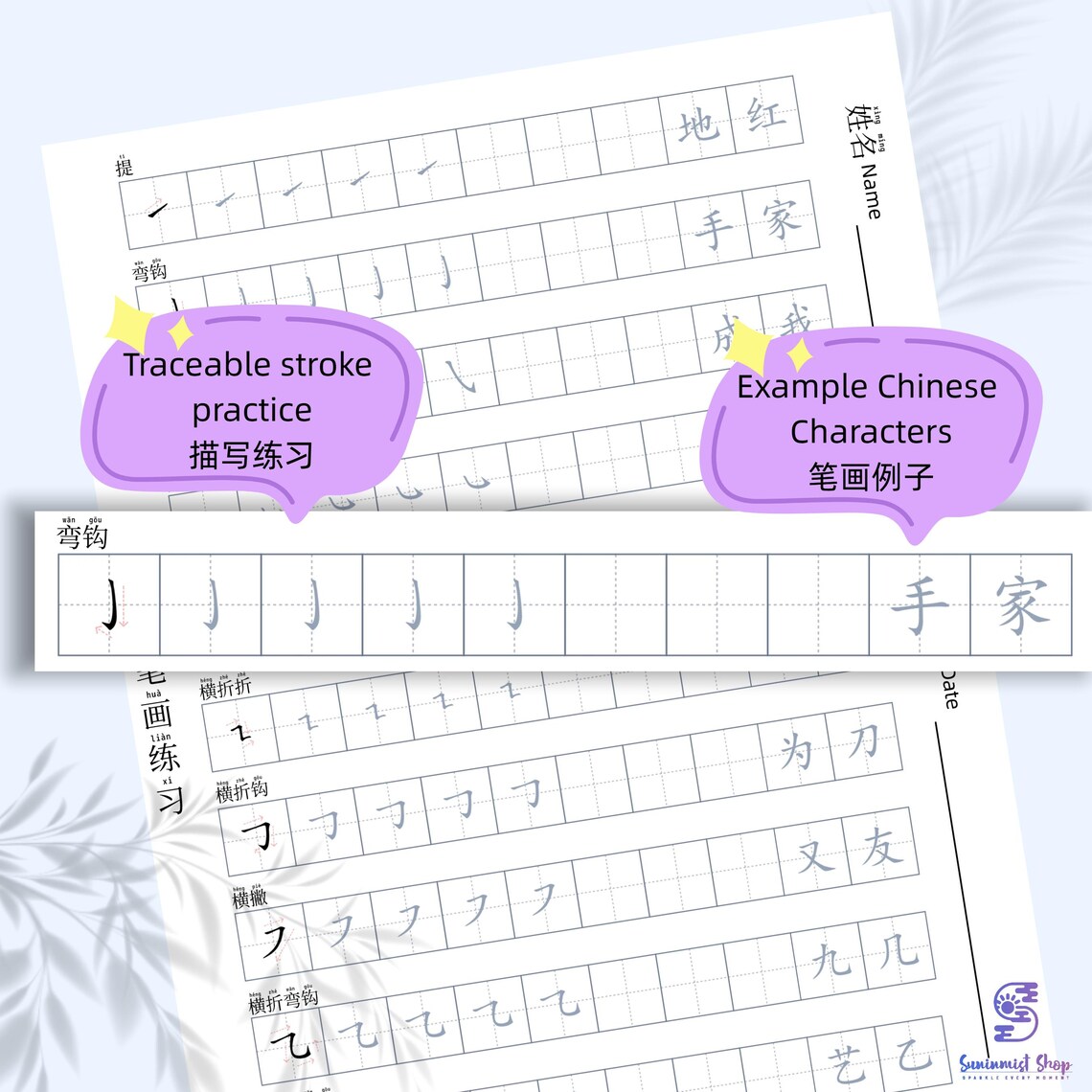 Chinese Character Strokes Practice Sheets, 34 Basic Strokes, Printable ...