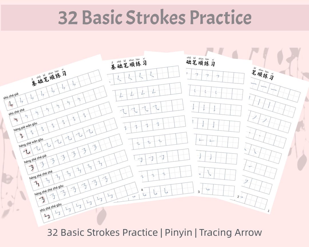 Chinese Stroke Order Tracing Worksheets, 32 Basic Strokes Practice ...