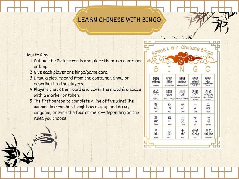 Printable Chinese Character Bingo Game: Mandarin Vocabulary ESL ...