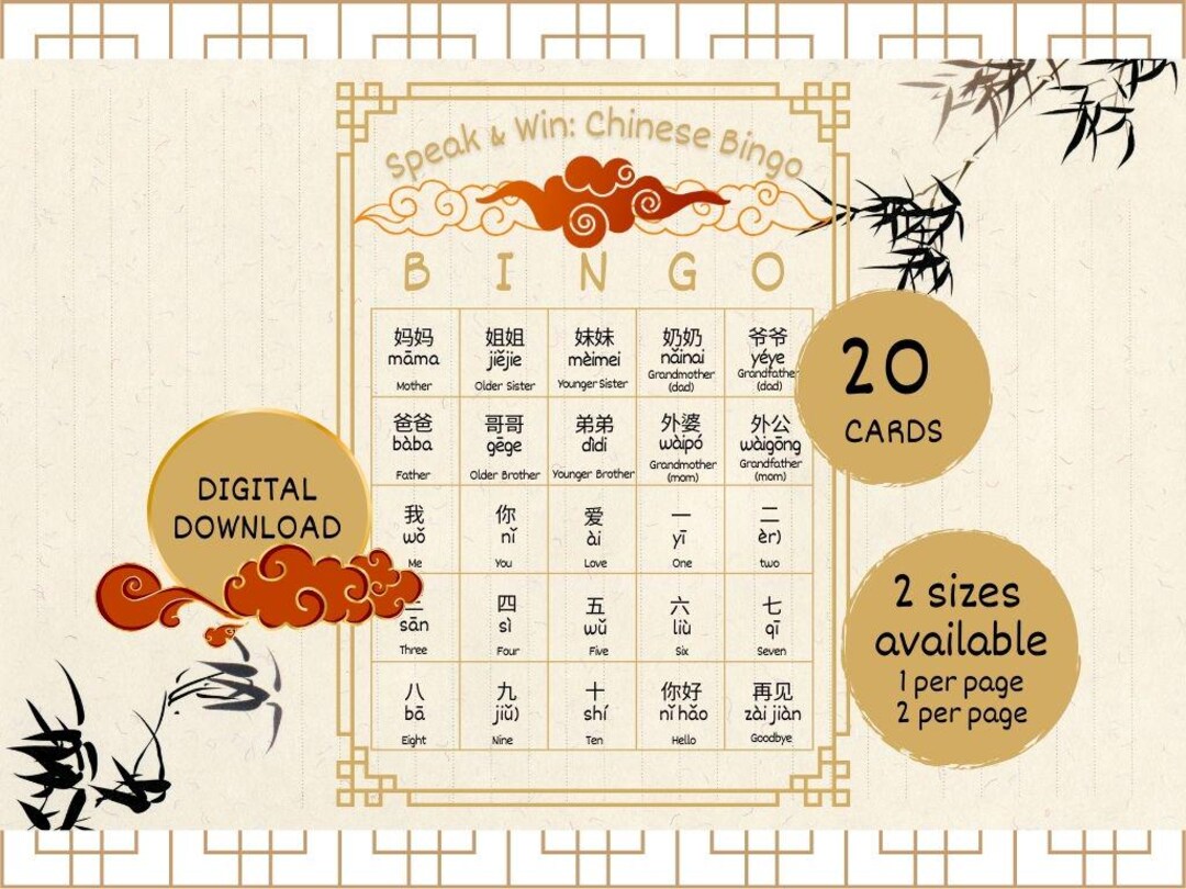 Printable Chinese Character Bingo Game: Mandarin Vocabulary ESL ...