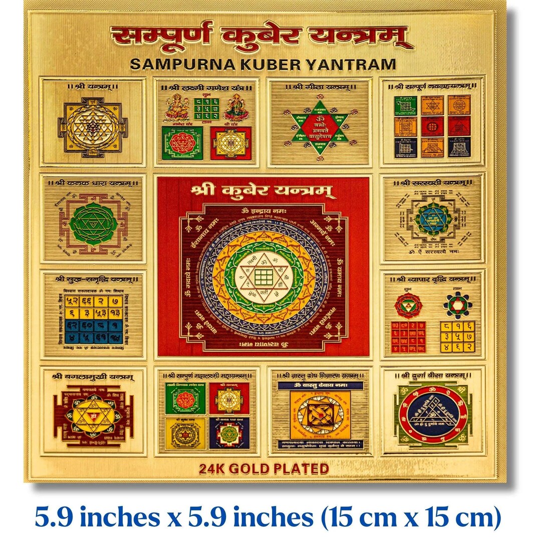 Kuvera Maha Yantra + Sampooran Kastanivaran Yantra + Sampooran Shree ...