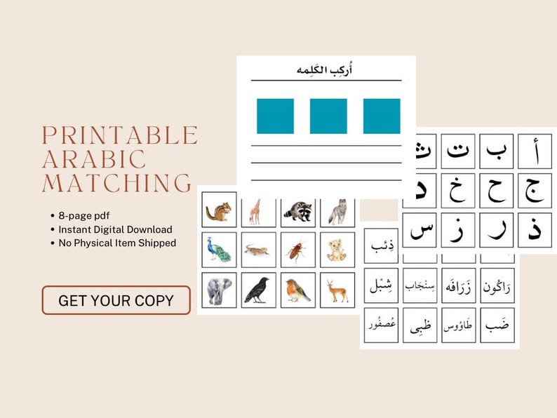 Arabic Animals, Pictures, Beginning Letter and Names Words Practice ...