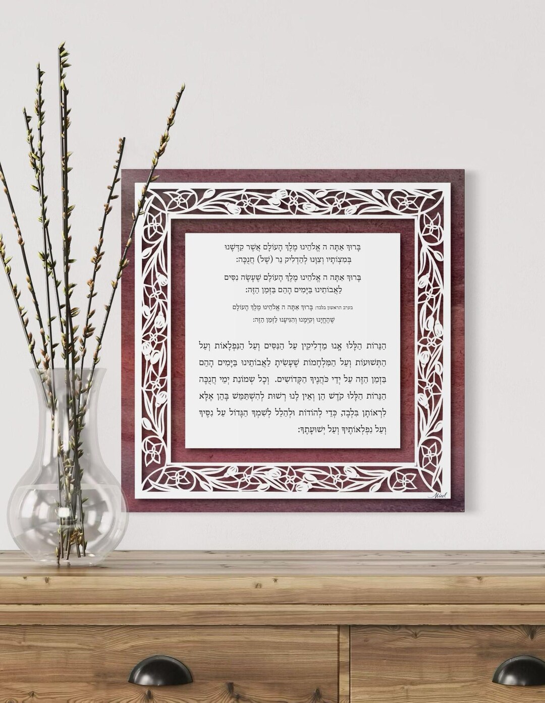 Printable Chanukah Candle Lighting Blessing Papercut Bundle, Hanukah ...