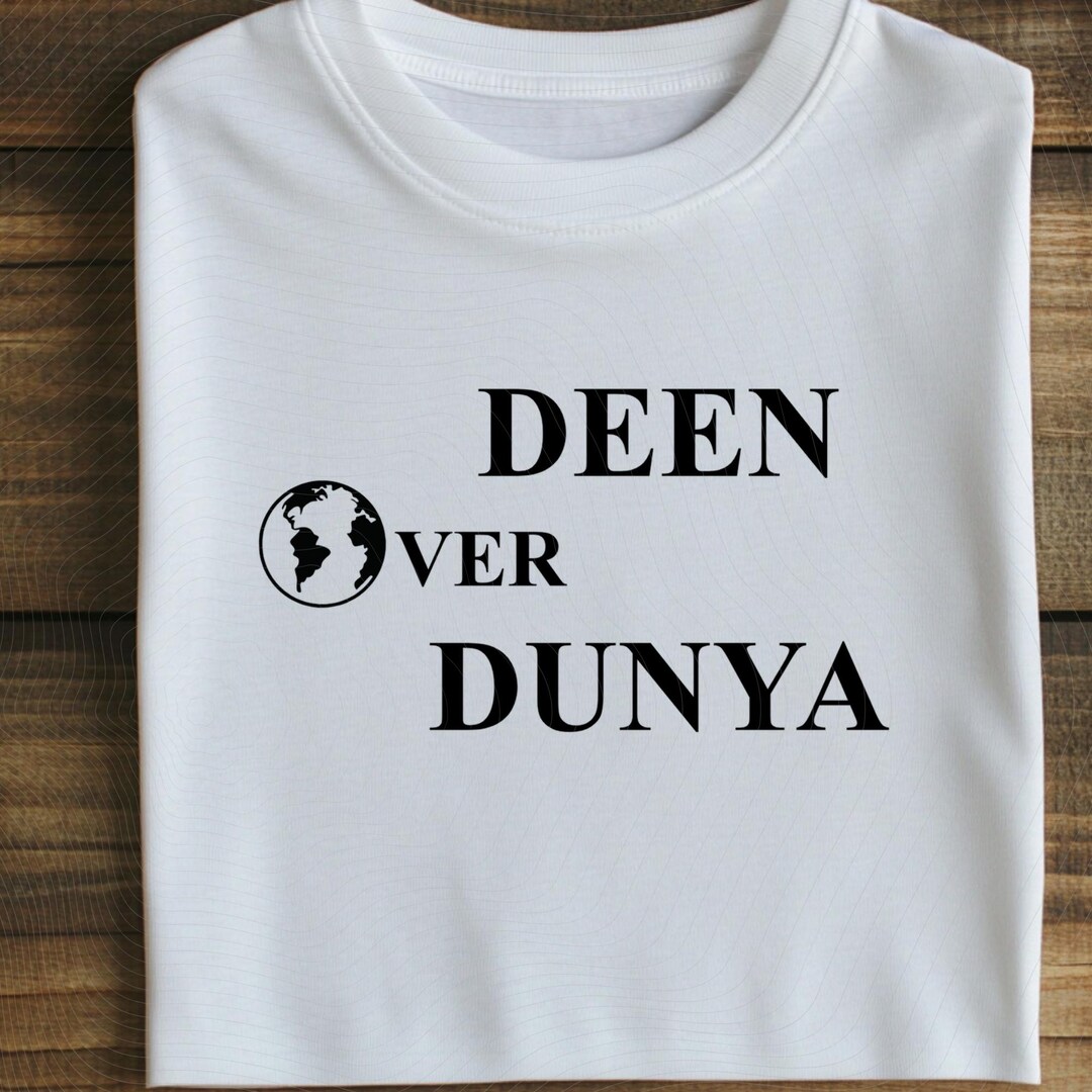 Deen Over Dunya PNG: Islamic Quote, Muslim Calligraphy (digital ...