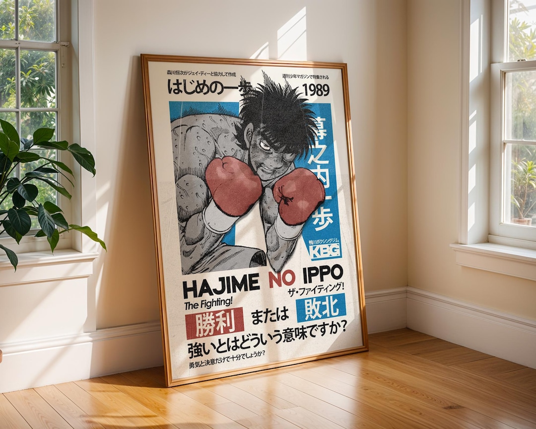 Hajime No Ippo Anime Poster: Minimalist Manga Art Print - Etsy