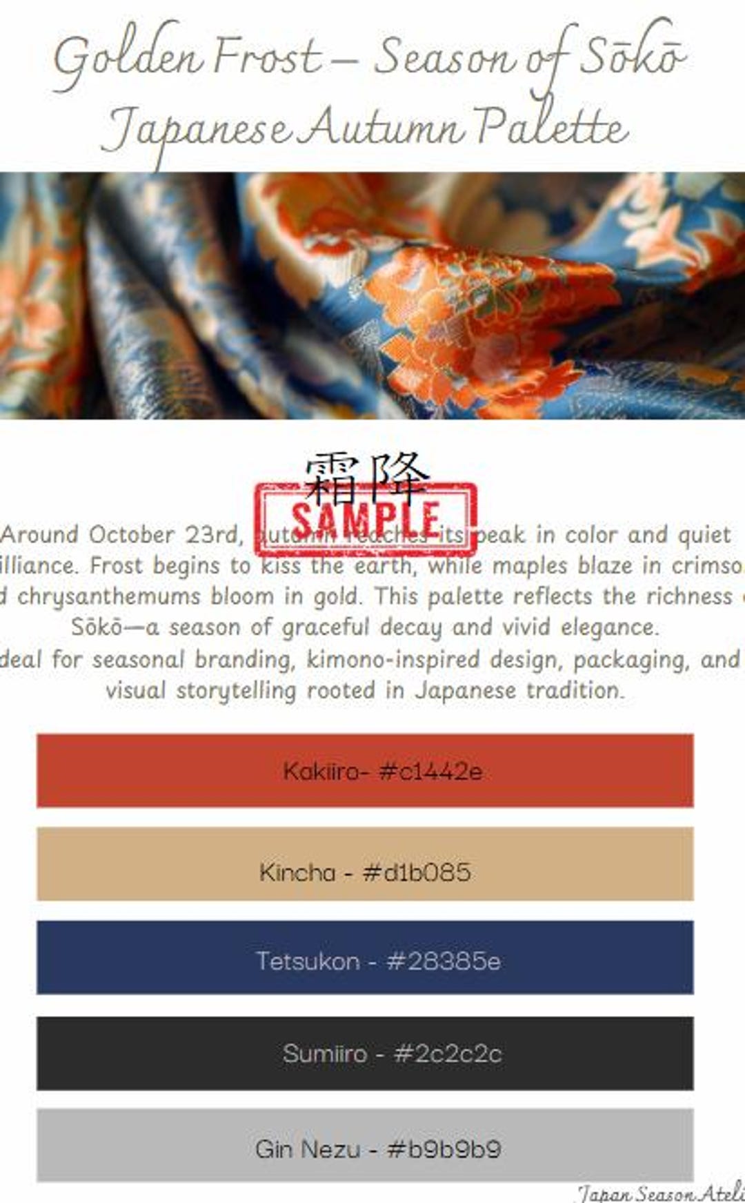Japanese Autumn Color Palette -soko- - Etsy