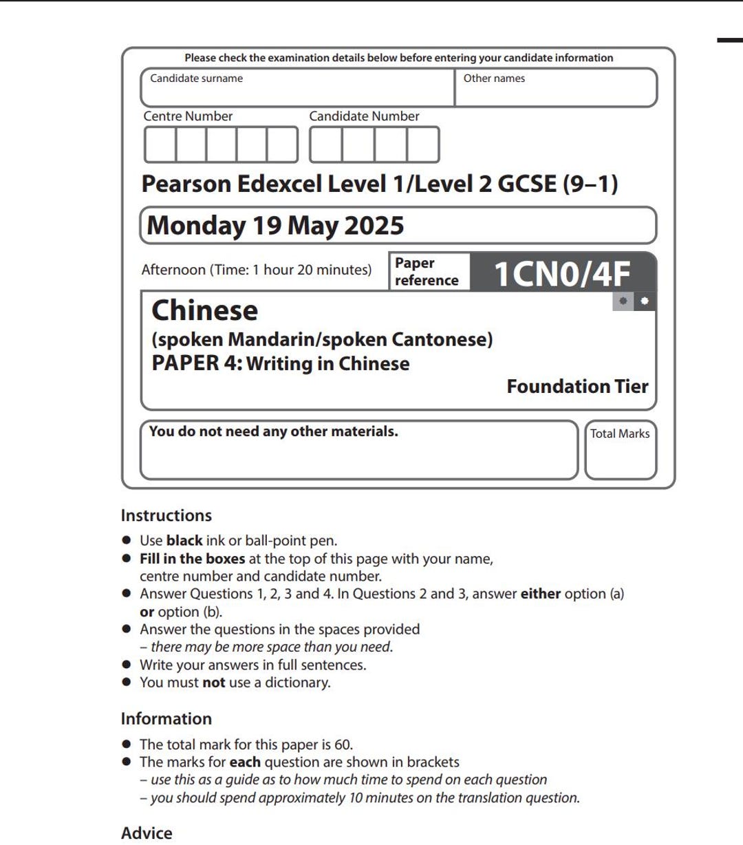 2025 Pearson Edexcel GCSE Chinese Foundation Tier Paper 4+ Mark Scheme ...
