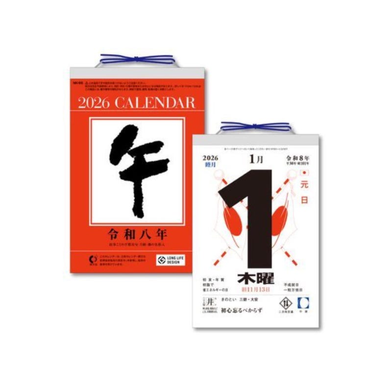 Japanese Proverb - Etsy