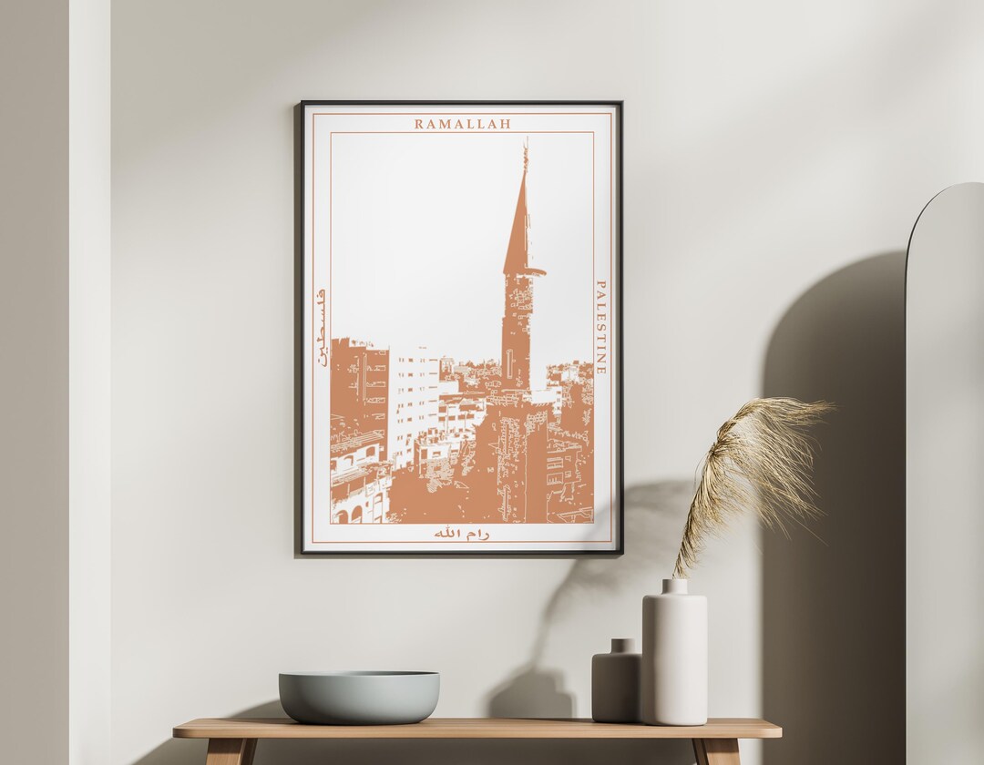Ramallah Wall Art Print | Palestine Wall Art | Palestinian Home Decor ...