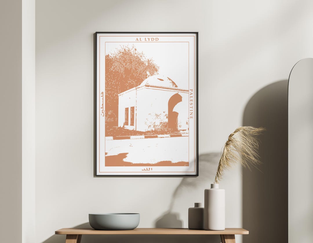 Al Lydd Wall Art Print | Palestine Wall Art | Palestinian Home Decor ...