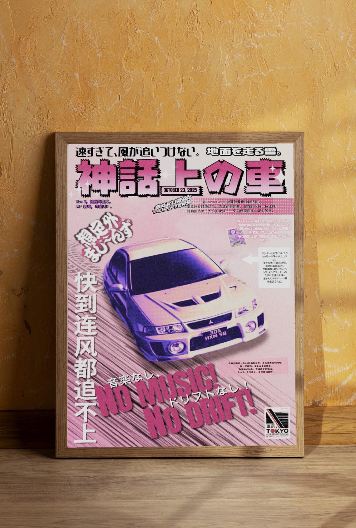 Tokyo Drift JDM Car Poster: Neon Pink Japanese Street Racing (digital ...