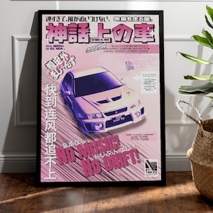 Tokyo Drift JDM Car Poster: Neon Pink Japanese Street Racing (digital ...