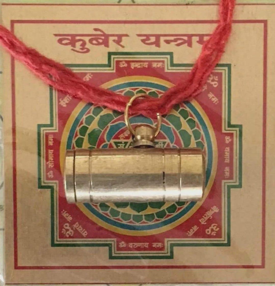 Kuber Talisman Riches Money Drawing Better Business Solveing Problems ...