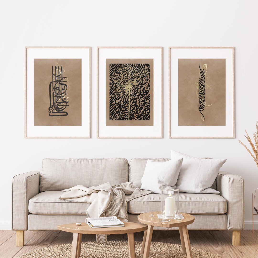 Gold Islamic Calligraphy Art Set: Modern Minimalist Decor (digital ...