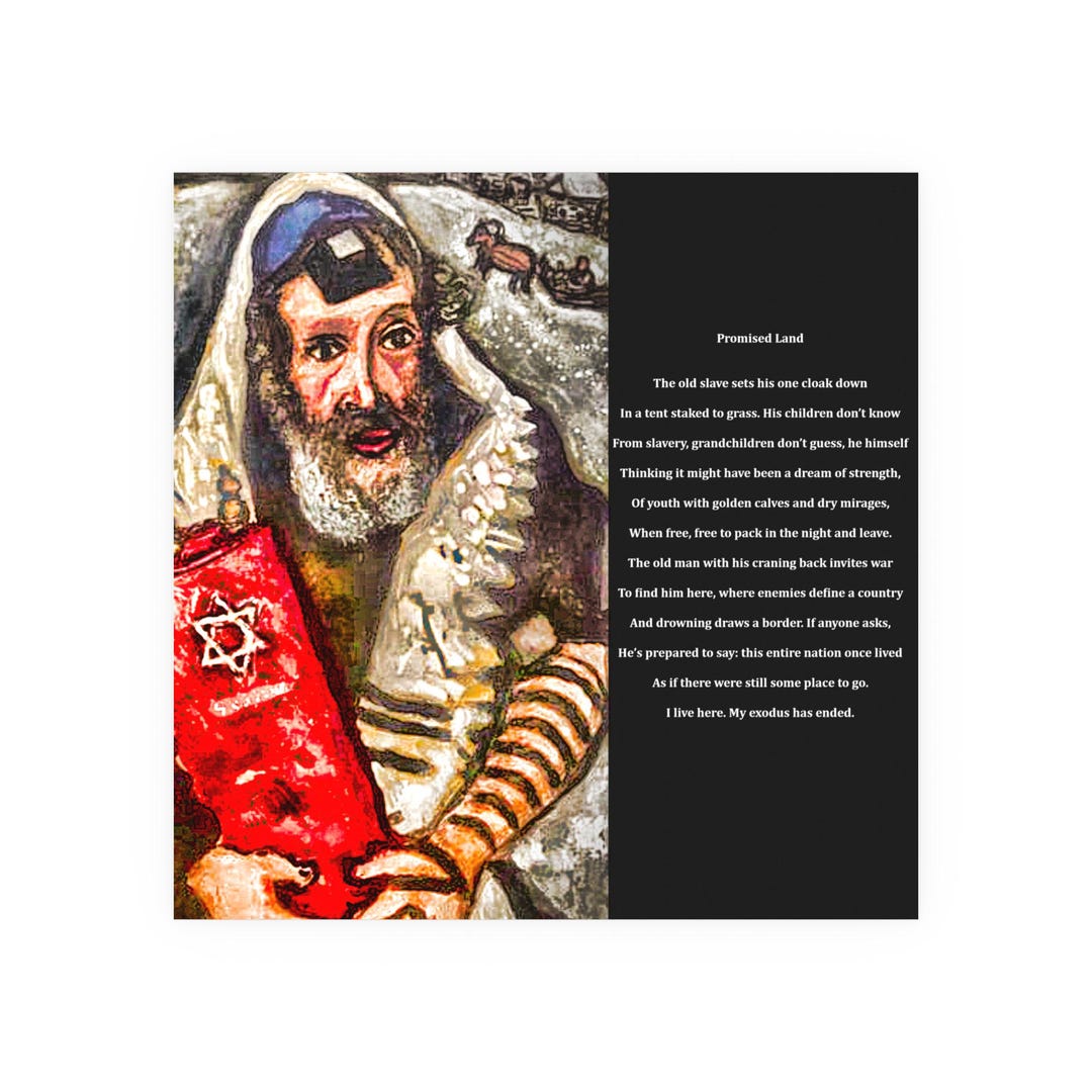 Exodus Poem Art Print, Marc Chagall Rabbi Poster, Jewish Heritage ...
