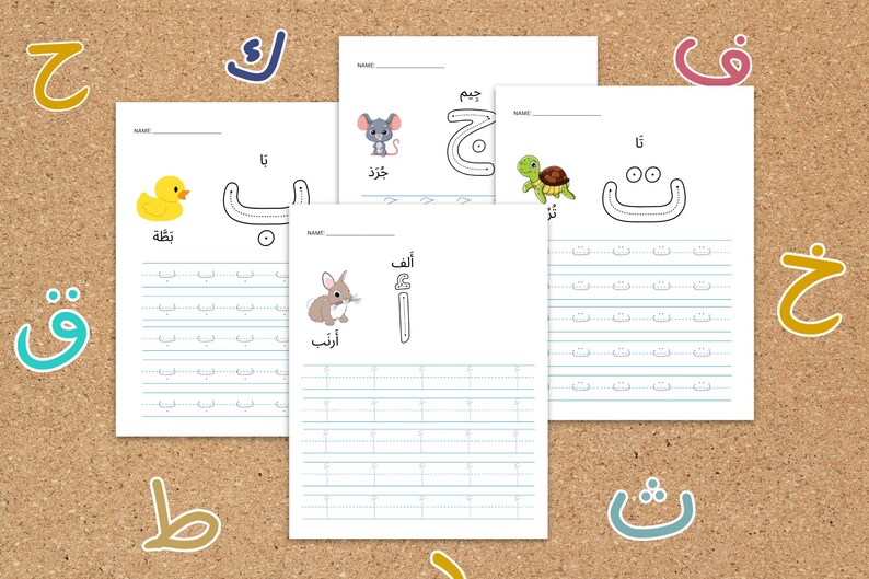 Arabic Alphabet Tracing Worksheets • Kids Learning Printable (PDF) - Etsy