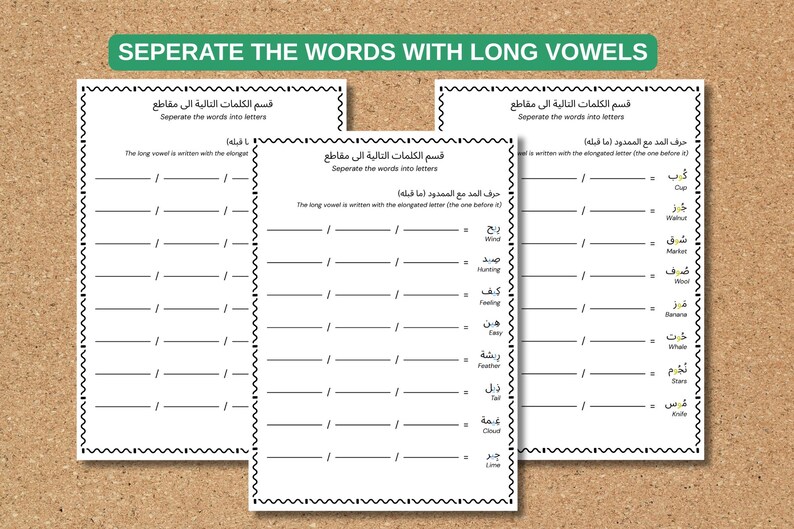 Arabic Letter Formation Worksheets • Islamic Homeschool (A4 Printable ...