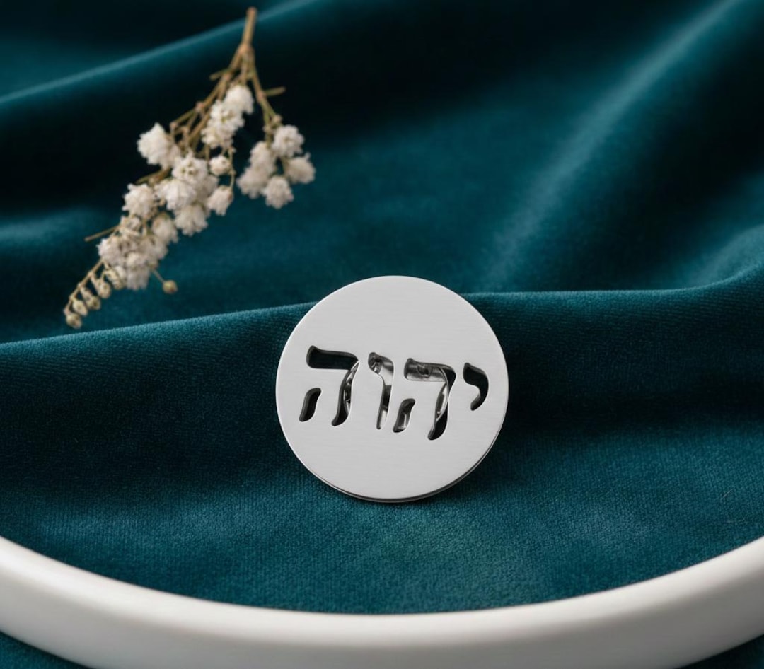 Brooch Gold or Silver Tetragram Pin, Hebrew Divine Name, Hollow ...
