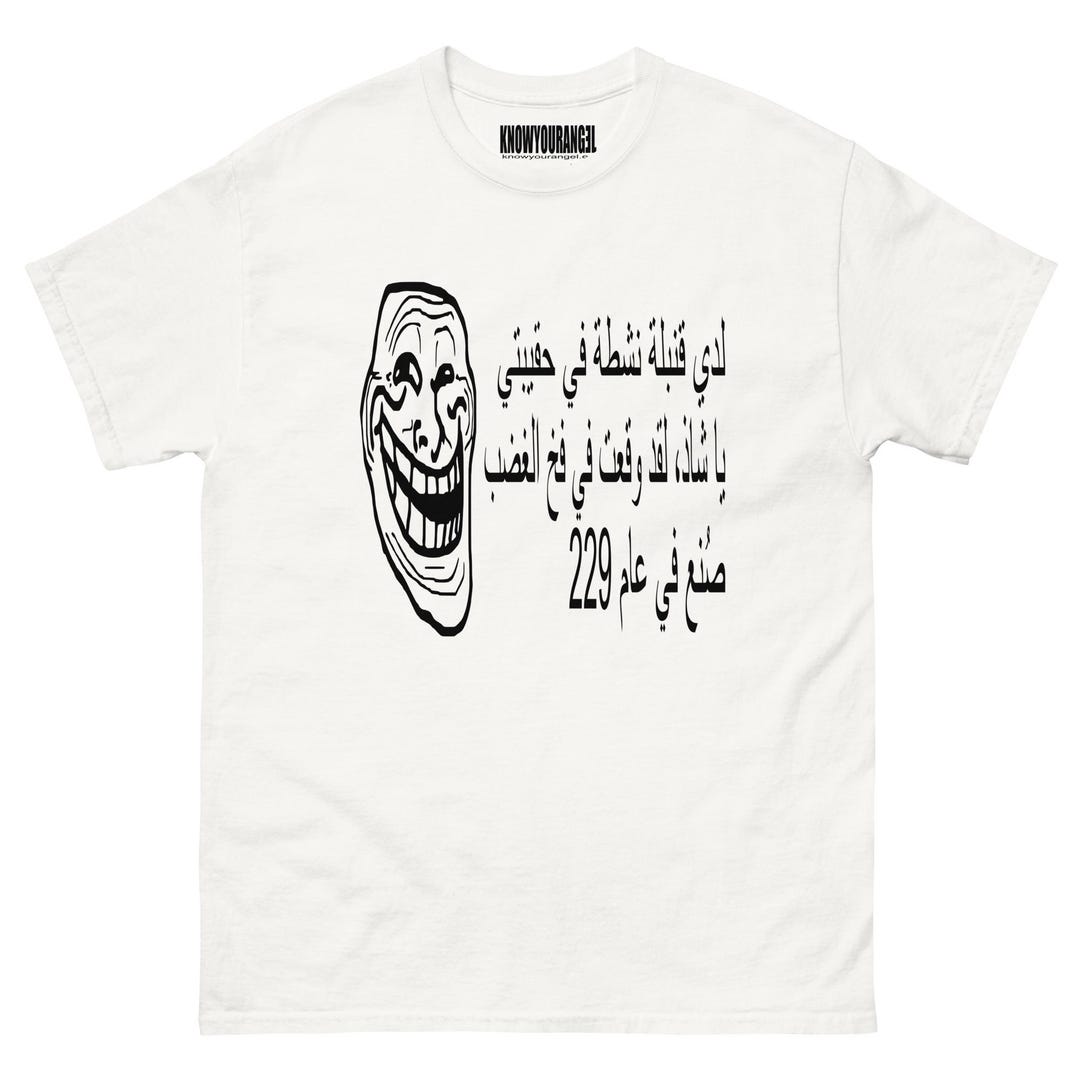 Cursed Trollface Meme T-shirt: Dark Internetcore Y2K Streetwear - Etsy