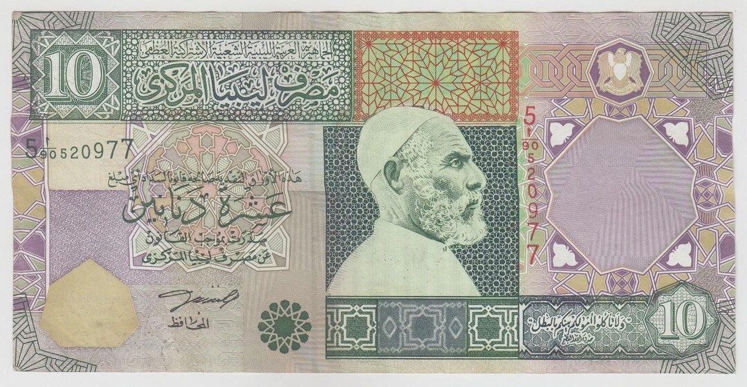 Libya, 10 Dinars, Old Issue Big Note, XF Condition - Etsy
