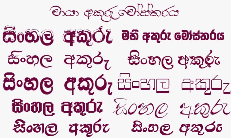 Sinhala Fonts 200+ Bundle TTF File Included Digital Instant Download ...