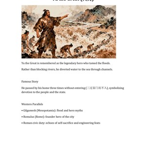 Ancient Chinese History: Xia, Shang, Zhou - Illustrated Learning Pack ...