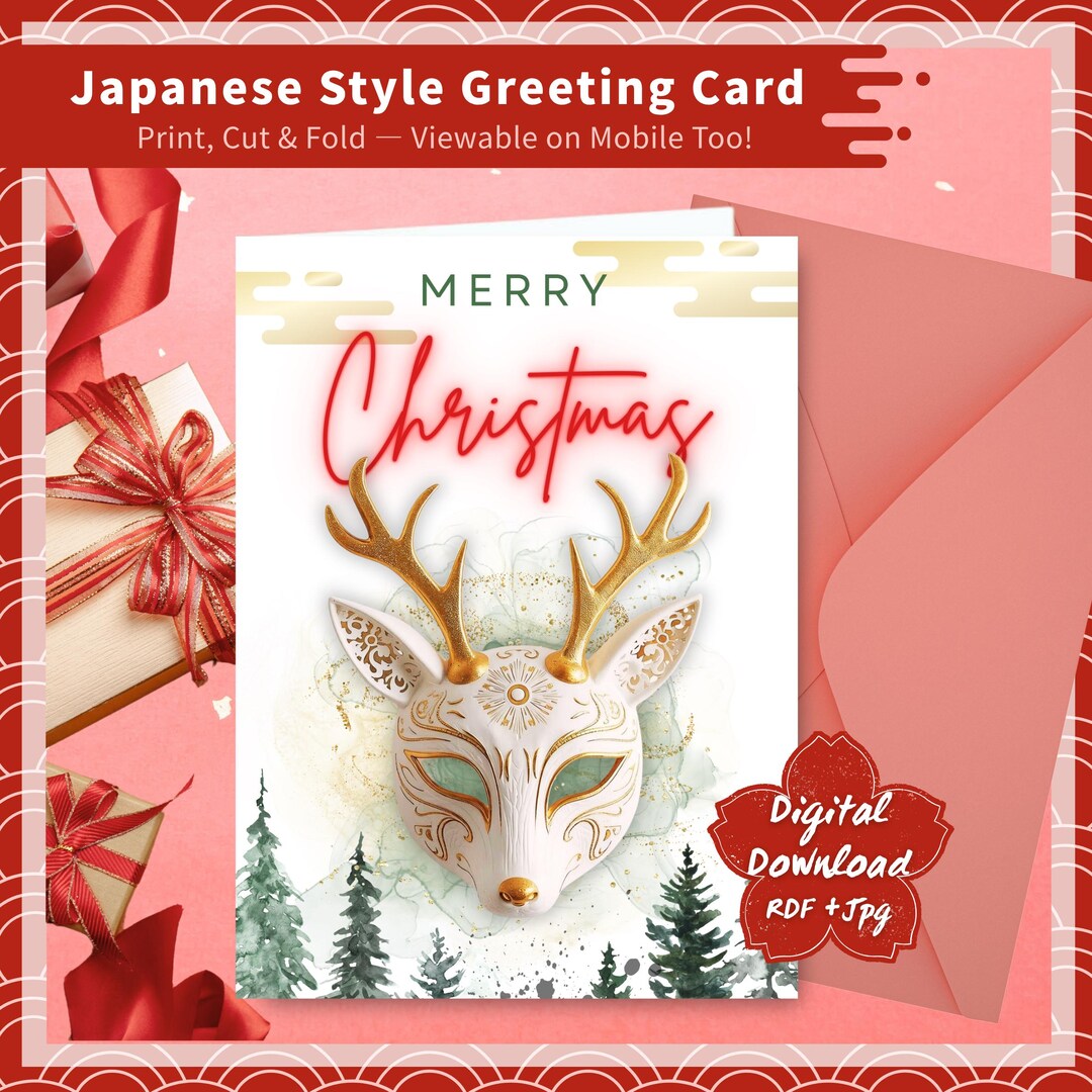 Japanese Reindeer Mask Christmas Card | Elegant Holiday Greetings ...