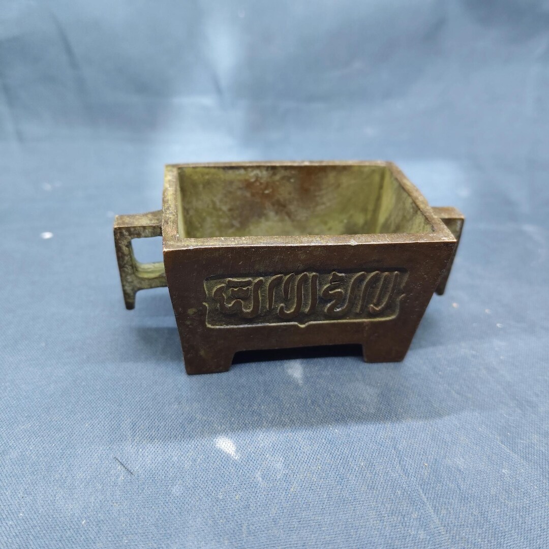 Vintage Bronze Square Ding Incense Burner | Engraved Traditional Script ...