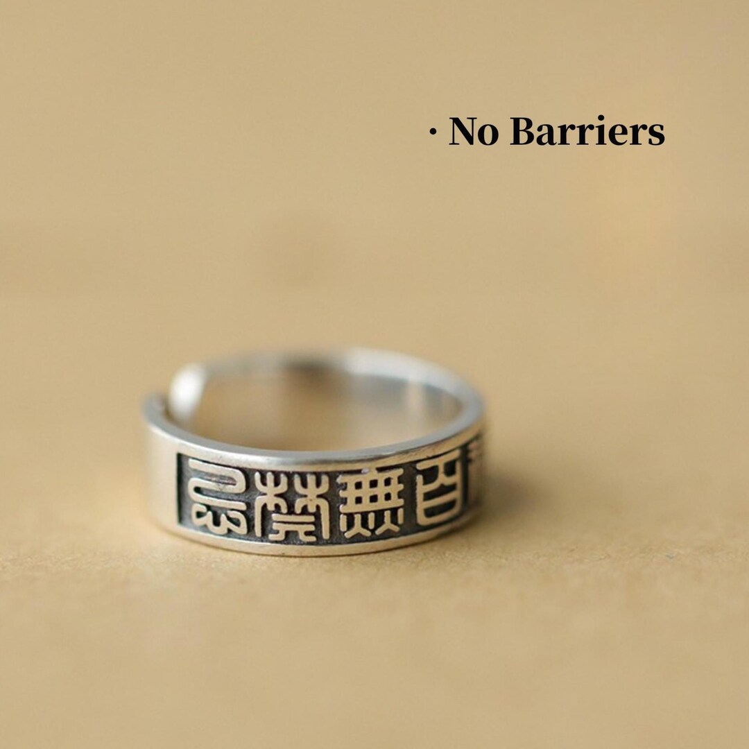 Engraved Sterling Silver Ring Chinese Proverb, Adjustable Blessing ...
