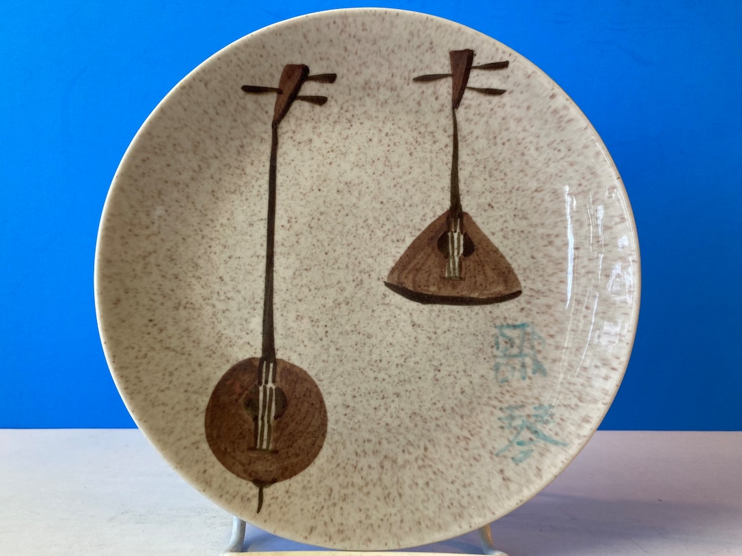 Red Wing Lute Song Salad Plate Multiples Available - Etsy