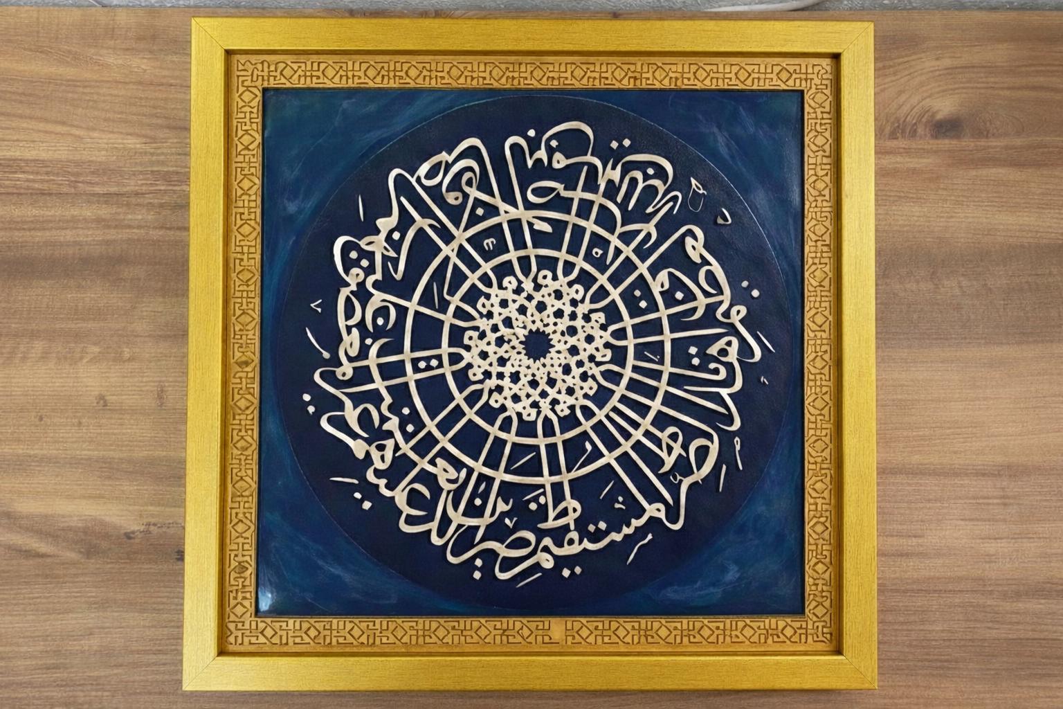 Fatiha Surah Islamic Wall Art – Handmade Calligraphy With Optional ...
