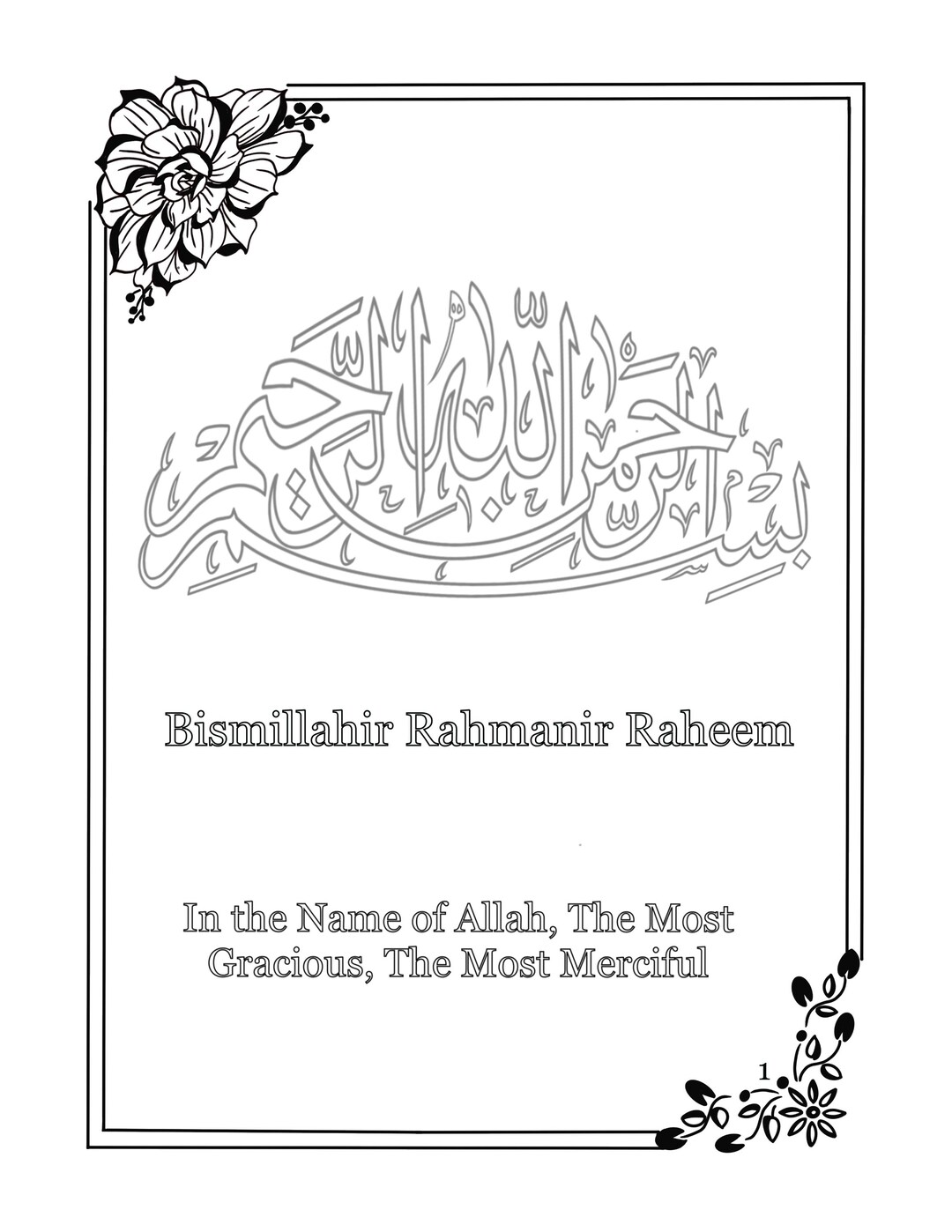 99 Names of Allah Coloring Book in Calligraphy Design - Etsy
