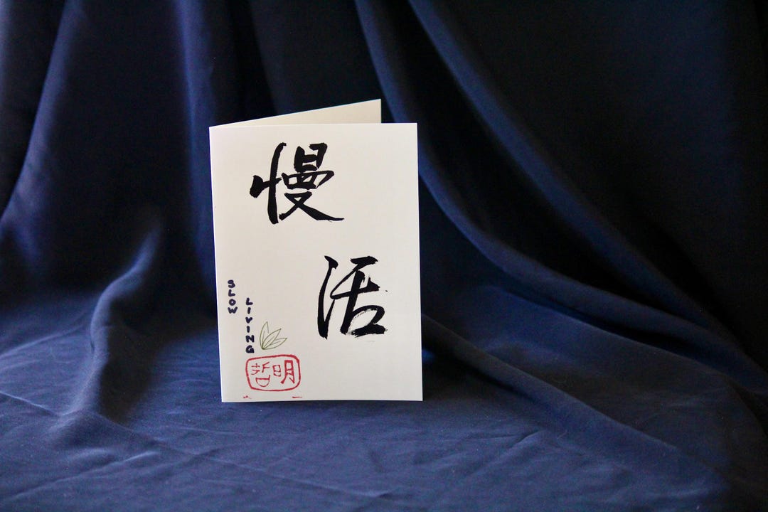 Slow Living Chinese Calligraphy Card Small - Etsy