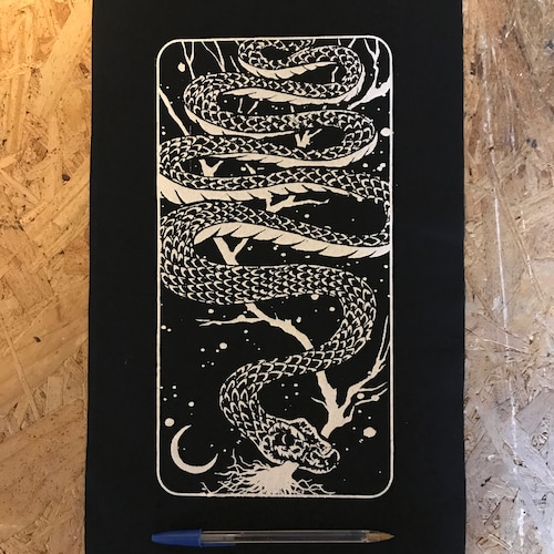 BACKPATCH Astral Snake Ooh Exciting Cuz Its Like the Small One | Etsy