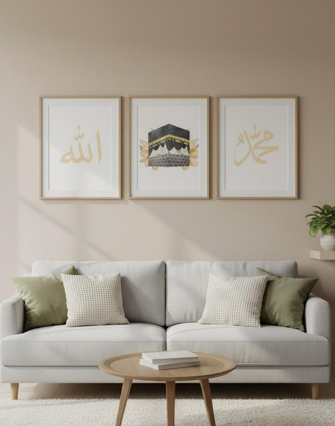 3 Set Allah Frames Prints | Islamic Wall Print | A4 Digital Download - Etsy