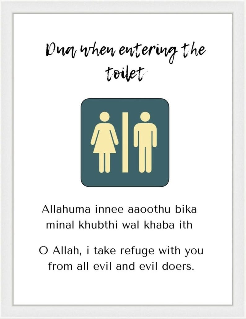Dua When Entering the Toilet | A4 Download | Islamic Wall Print - Etsy ...
