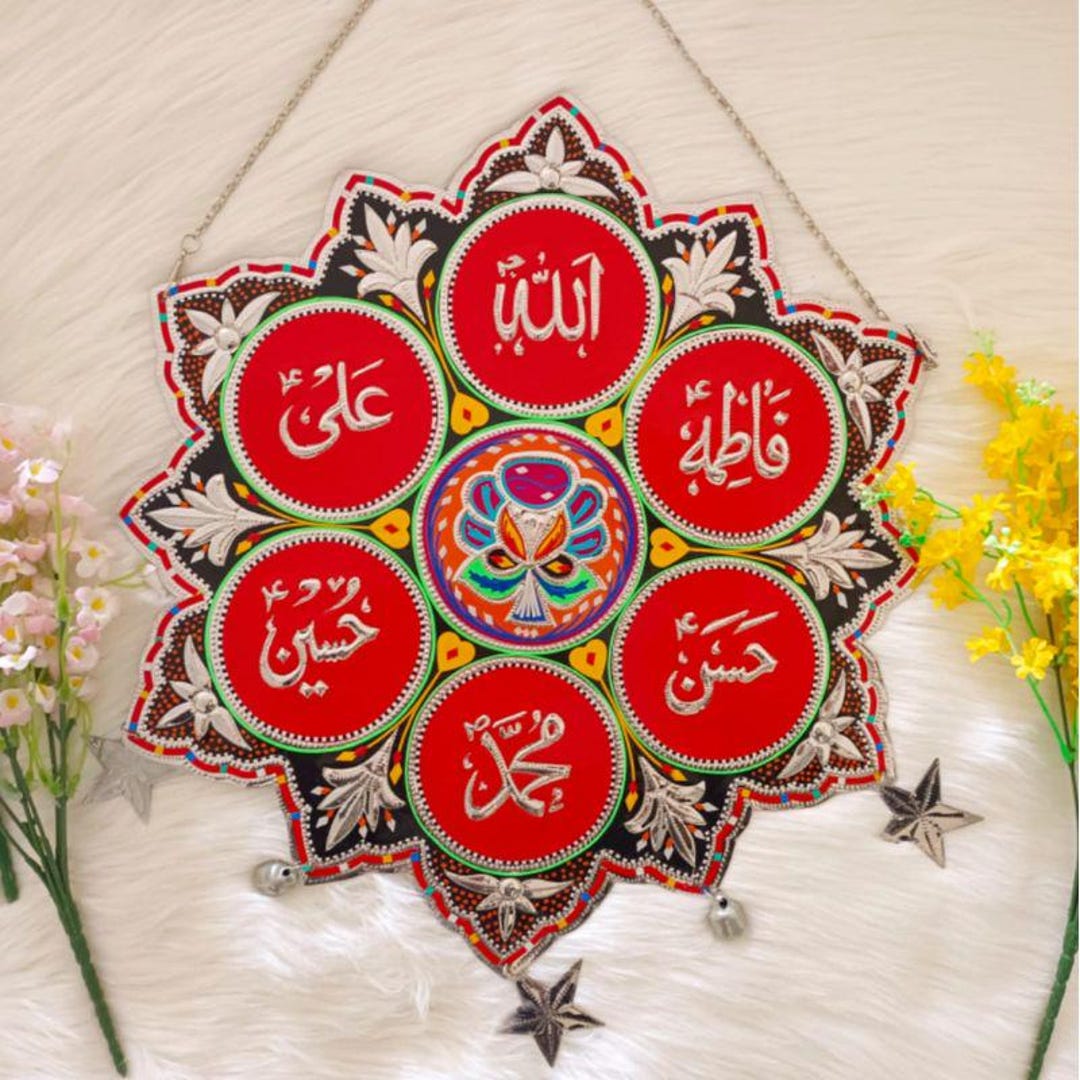 Pakistani Truck Art Wallhanging, Panjtan Pak Hanging - Home Decor - Etsy