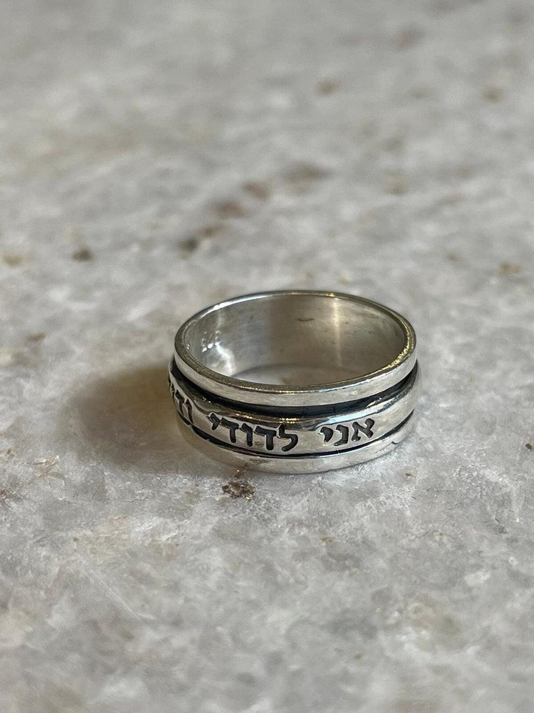 Spinning Ring I Am My Beloveds, and My Beloved is Mine, Spinning Ring ...